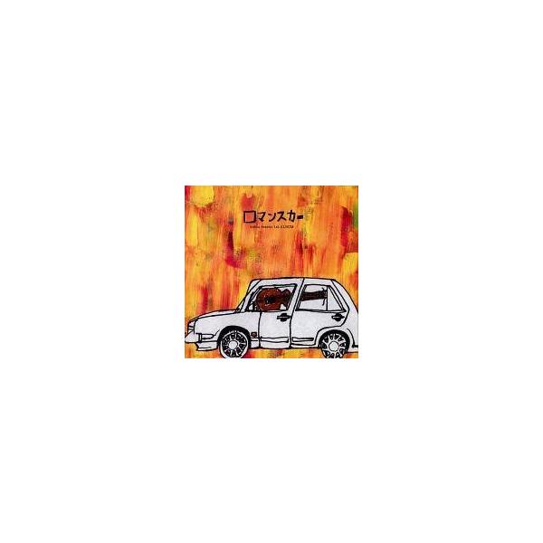 商品名：中古邦楽CD 前野健太 / ロマンスカーROCD-0001used0130_cd