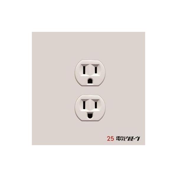 商品名：中古邦楽CD 電気グルーヴ / 25[完全生産限定盤]KSCL-2501[1](1)Baby's on Fire(2)電気グルーヴ25周年の歌(駅前で先に待っとるばい)(25 Mix)(3)A.C.I.D.I.S.C.O.(4)Su...