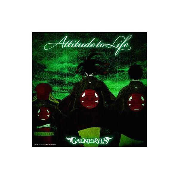 商品名：中古邦楽CD GALNERYUS / ATTITUDE TO LIFE[通常盤]VPCC-82327(1)ATTITUDE TO LIFE(SINGLE MIX)(2)MY FAITH(3)CAN'T LIVE WITHOUT YO...