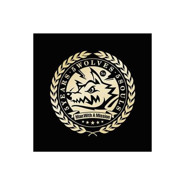商品名：中古邦楽CD MAN WITH A MISSION / 5 Years 5 Wolves 5 Souls[通常盤]CRCP-40389(1)Emotions(2)FROM YOUTH TO DEATH(3)DANCE EVERYBO...