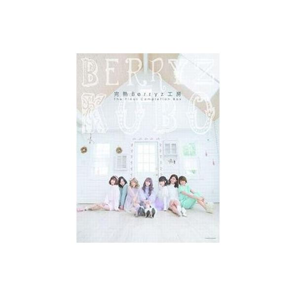 商品名：中古邦楽CD Berryz工房 / 完熟Berryz工房 The Final Completion Box[2BD付初回生産限定盤A]PKCP-5278[商品仕様]・5枚組み(CD3枚+Blu-ray2枚)・歌詞ブックレット付き・フ...