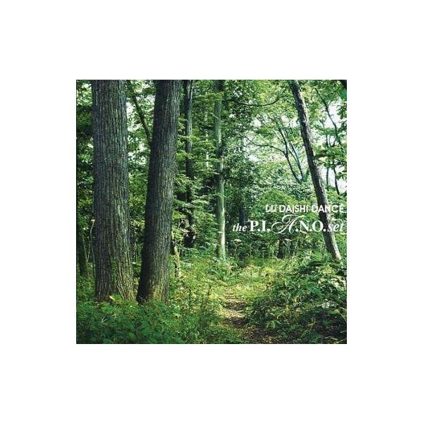 商品名：中古邦楽CD DAISHI DANCE / the P.I.A.N.O. setNWR-2013(1)LET LIFE LOOSE(2)GETTING CLOSER(TO YOU)(3)ILLUMINATION(4)WHAT REA...