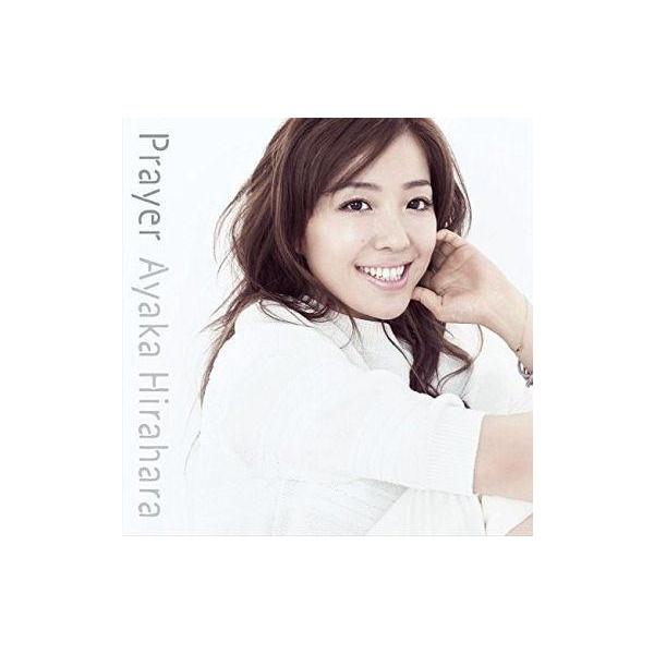 商品名：中古邦楽CD 平原綾香 / PrayerUPCH-20389(1)I'm Coming Home(2)Don't give it up(3)Let it flow〜愛のかたち(4)ALL OR NOTHING(5)ソメイヨシノ(6)...