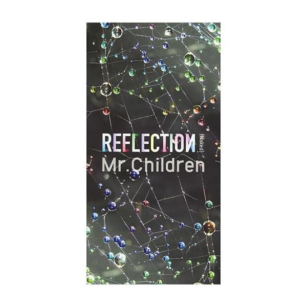 商品名：中古邦楽CD Mr.Children / REFLECTION(Naked)[DVD付完全限定生産盤]TFCC-86555[商品仕様]・2枚組み(CD+DVD)・BOX付き・クリアスリーブ付き・USBアルバム付き・ライナーノーツ付き...