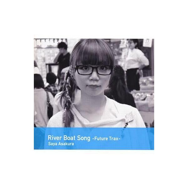 商品名：中古邦楽CD 朝倉さや / River Boat Song-Future-Trax-SLSC-7(1)River Boat Song(with respect for 最上川舟唄)(ft.GOMESS)(2)Flower Shade...