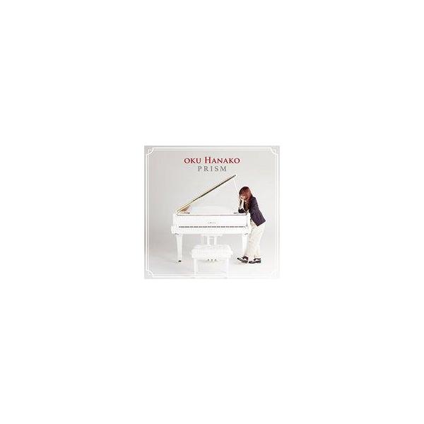 商品名：中古邦楽CD 奥華子 / プリズム[DVD付初回限定盤]PCCA-4272[1](1)楔-くさび-(2)スターチス(3)東京暮らし(4)好きだったんだ(5)流れ星(6)友達のままで(7)羅針盤(8)雨のプリズム(9)大切なもの(Al...