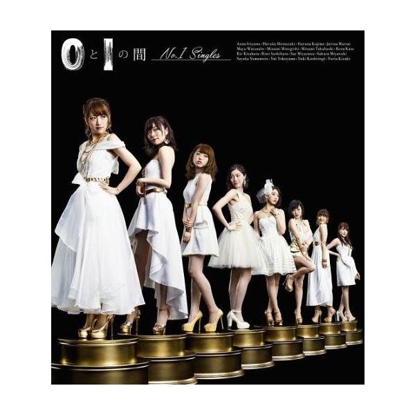 商品名：中古邦楽CD AKB48 / 0と1の間[通常盤A]KICS-3312[商品仕様]・CD2枚組み・スリーブ付き・ブックレット付き生写真につきましてはランダム封入となっております。お選びいただくことはできません。予めご了承ください。※...