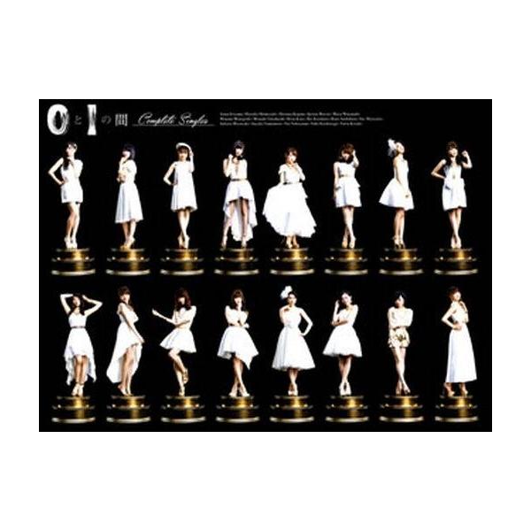 商品名：中古邦楽CD AKB48 / 0と1の間[DVD付シングルコンプリート盤]KIZC-90343こちらの商品は、数量限定で販売されたCDになります。[商品仕様]・4枚組み(CD3枚+DVD1枚)・生写真(5枚)付き・歌詞ブックレット付...