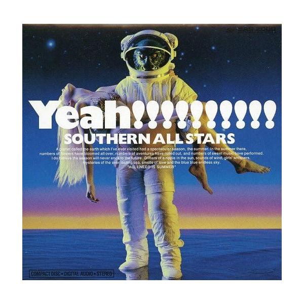 商品名：中古邦楽CD サザンオールスターズ / 海のYeah!![通常盤]VICL-60227こちらの商品は、CD2枚組みになります。used0130_cd