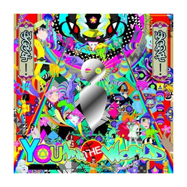 商品名：中古邦楽CD ゆるめるモ! / YOU ARE THE WORLDYLRC-11(1)モモモモモモ!世世世世世世!(2)転がれ!!(3)Hamidasumo!(4)1!2!かんふー!(5)難(6)不意打て!!(7)眠たいCITY v...