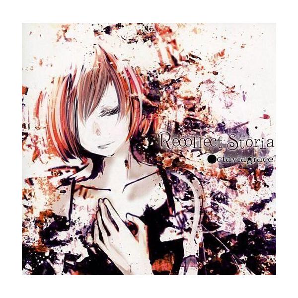 商品名：中古邦楽CD Octaviagrace / Recollect StoriaWLKR-11(1)albescence(2)Aurally lover(3)追想列車(4)アザーブルーused0130_cd