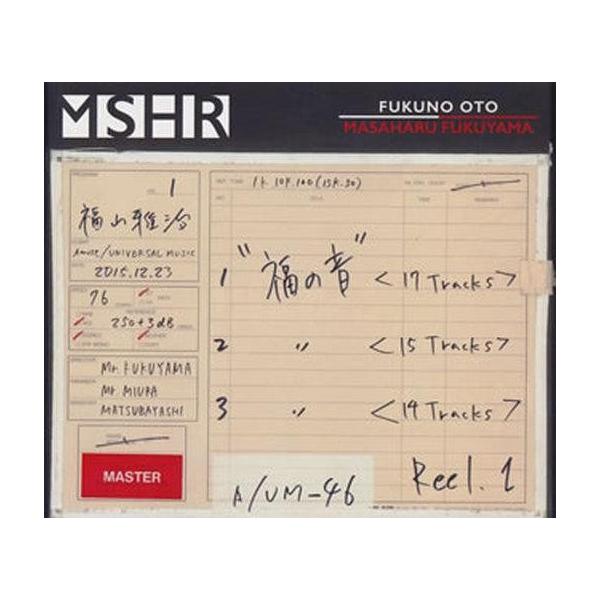商品名：中古邦楽CD 福山雅治 / 福の音[通常盤](初回プレス仕様)UUCH-9053[商品仕様]・CD3枚組み・スリーブ付き・歌詞ブックレット(64P)付きused0130_cd