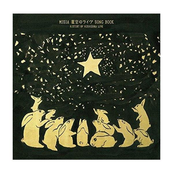 商品名：中古邦楽CD MISIA / 星空のライヴ SONG BOOKBVCL-710[1](1)あなたにスマイル:)(2)真夜中のHIDE-AND-SEEK(3)白い季節(4)Color of Life〜Re-Brain(5)桜ひとひら(...