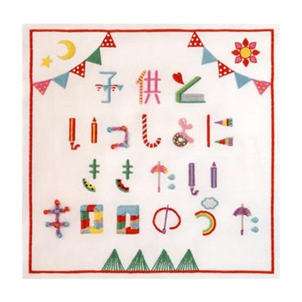 商品名：中古邦楽CD Kiroro / 子どもといっしょにききたいキロロVICL-64540(1)Best Friend(Mother Earth Version)(2)幸せの種(Winter version)(3)未来へ(4)月の夜(5)...