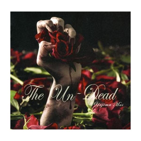 商品名：中古邦楽CD 矢島舞依 / The Un-DeadSNR-16155(1)Introduction(2)覚醒JINX(3)必要悪サバト(4)Vampire Maiden(5)Carmilla(6)Masqueradeused0130_cd