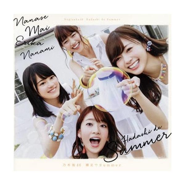 商品名：中古邦楽CD Crossfaith / New Age Warriors[DVD付初回限定盤]BVCL-742[1](1)Rx Overdrive(2)Kill 'Em All(3)Revolution[2]〈DVD〉〈ENTER ...