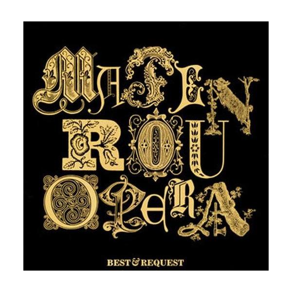 商品名：中古邦楽CD 摩天楼オペラ / 摩天楼オペラ 〜BEST ＆ REQUEST〜KICS-3427[1](1)もう一人の花嫁(2)Helios(3)落とし穴の底はこんな世界(4)Justice(5)GLORIA(6)Innovatio...