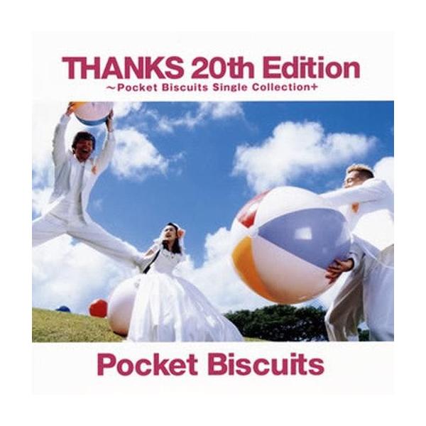 商品名：中古邦楽CD ポケットビスケッツ / THANKS 20th Edition 〜Pocket Biscuits Single Collection+UPCY-7186(1)Rapturous Blue(2)YELLOW YELLOW...