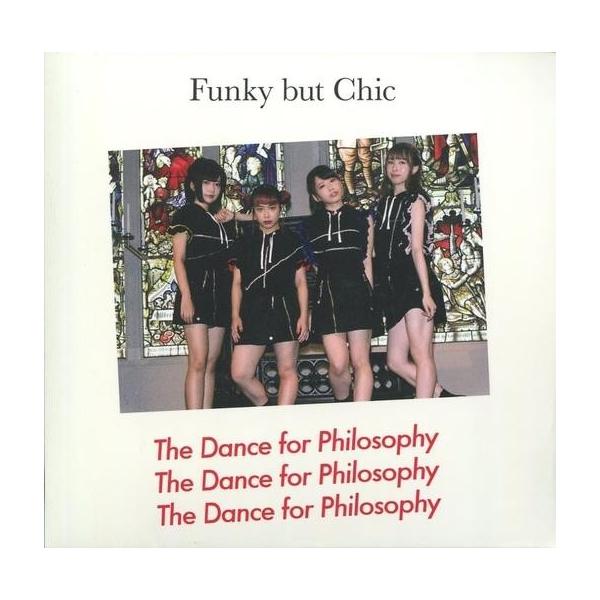 商品名：中古邦楽CD フィロソフィーのダンス / FUNKY BUT CHICUXCL-100(1)アイドル・フィロソフィー(2)アイム・アフター・タイム(3)オール・ウィ・ニード・イズ・ラブストーリー(4)好感度あげたい!(5)いつか大人...