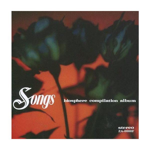 商品名：中古邦楽CD Songs-biosphere compilation album-[復刻盤]ZA-0008F(1)STEREO(原マスミ)(2)アジアの姫様(QUJILA)(3)ネコと休日(藤井珠緒)(4)こわれ三日月(KARAK)...