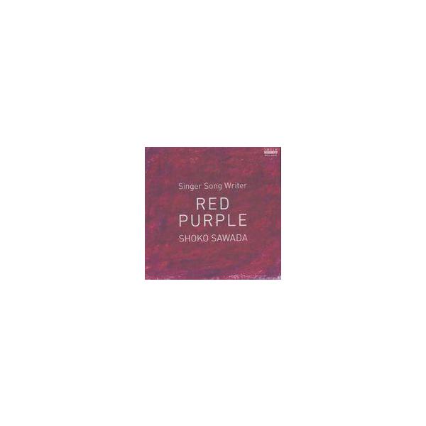 商品名：中古邦楽CD 沢田聖子 / Singer Song Writer-RED PURPLE-(MEG-CD)MSCL-60844こちらの商品は、CD-R仕様になります。used0130_cd