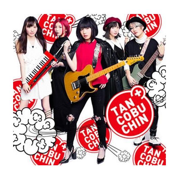 商品名：中古邦楽CD たんこぶちん / 遠距離恋愛爆撃ミサイル[DVD付C]YCCW-30063[1](1)遠距離恋愛爆撃ミサイル(2)君に会えてよかった(3)遠距離恋愛爆撃ミサイル(Instrumental)(4)君に会えてよかった(In...