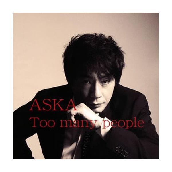 商品名：中古邦楽CD ASKA / Too many peopleDDLB-0001(1)FUKUOKA(2)Be free(3)リハーサル(4)東京(5)X1(6)それでいいんだ今は(7)Too many people(8)と,いう話さ(...