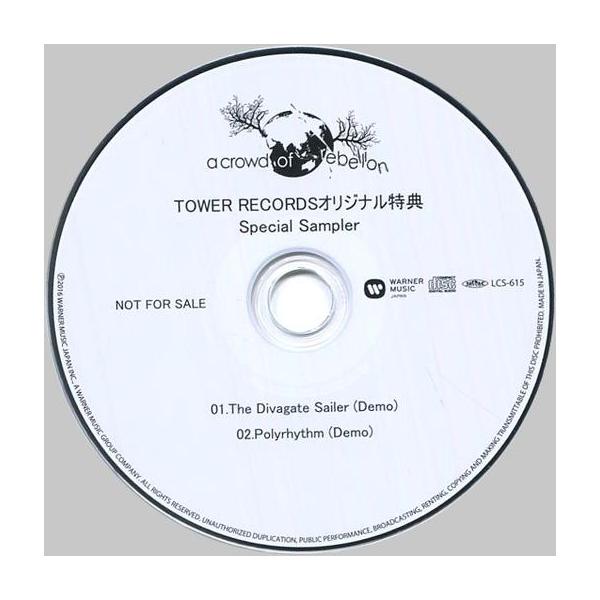 商品名：中古邦楽CD a crowd of rebellion / 「Xanthium」 TOWER RECORDSオリジナル特典 Special SamplerLCS-615こちらの商品は、アルバム「Xanthium」のタワーレコード購入...