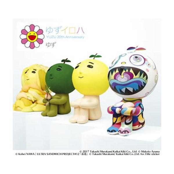 商品名：中古邦楽CD ゆず / ゆずイロハ 1997-2017SNCC-86931こちらの商品は、CD3枚組みになります。※スリーブの付属につきましては保証対象外となります。予めご了承下さい。used0130_cd