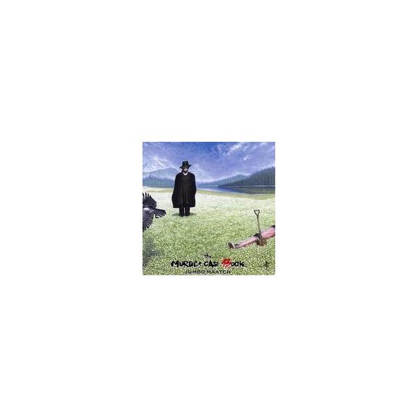 商品名：中古邦楽CD JUMBO MAATCH / THE MURDER CASE BOOKBBRCD-1(1)INTRO(2)BADBOY(3)SOUNDBWOY KILLA(4)SMALL WORLD(5)SUPER HIGH ME(6...