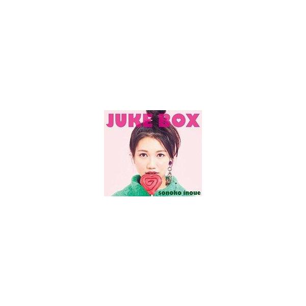 商品名：中古邦楽CD 井上苑子 / JUKE BOX[DVD付初回限定盤]UPCH-29273[1](1)せかいでいちばん(2)ナツコイ(3)HeartBeat(4)恋歌(5)スタート!(6)可愛くなってもいいですか(7)どんなときも。(8...