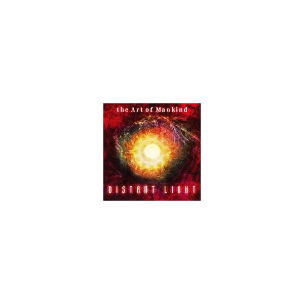 商品名：中古邦楽CD the Art of Mankind / Distant LightRETS-4(1)This is My Vengeance(2)Prisoners of the Sun(3)The Pretenders(4)Bur...