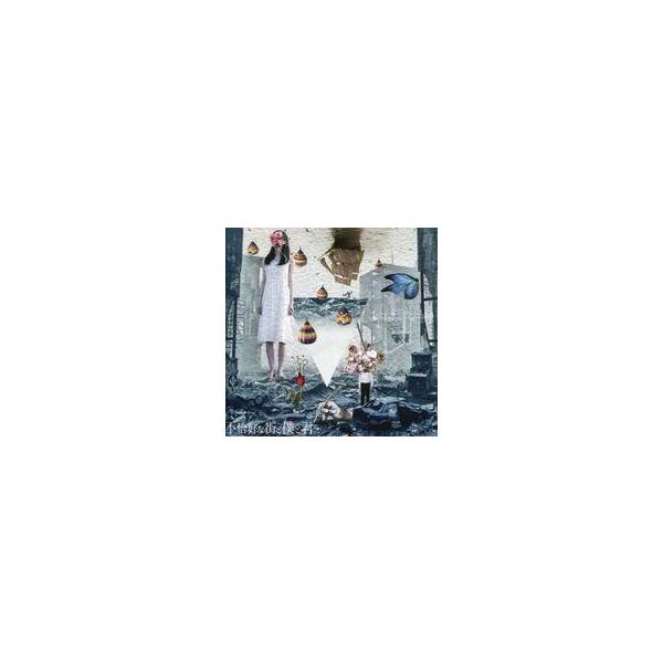 商品名：中古邦楽CD Develop One’s Faculties / 不恰好な街と僕と君SDR-326used0130_cd