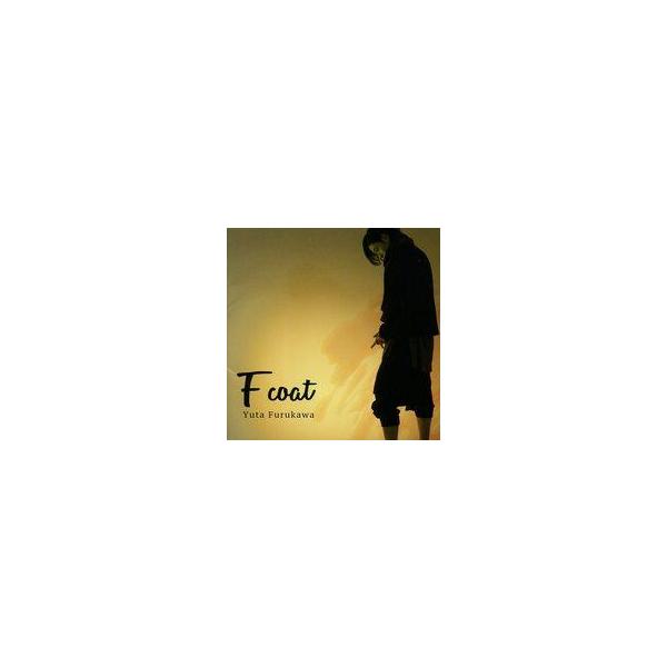 商品名：中古邦楽CD 古川雄大 / F coatSMYF-1003(1)Opening〜F coat〜(2)アイヲステテ(3)qp(4)monochrome(5)Unnoticed Love(6)I KNOW(7)I'm a dreamer...