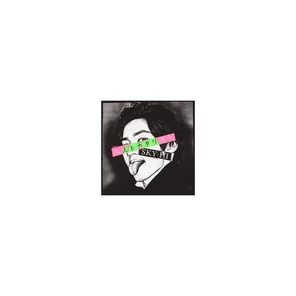 商品名：中古邦楽CD SKY-HI / ベストカタリスト -Collaboration Best Album-[Blu-ray付]AVCD-93845[1](1)One Night Boogie(feat.THE SUPER FLYERS)...