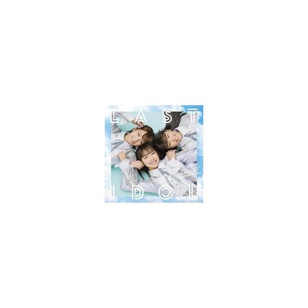 商品名：中古邦楽CD ラストアイドル / 君のAchoo!(TYPE-A)TYCT-39072こちらの商品は、2枚組み(CD1枚+DVD1枚)になります。※トランプフォトカードの付属につきましては保証対象外となります。予めご了承下さい。us...
