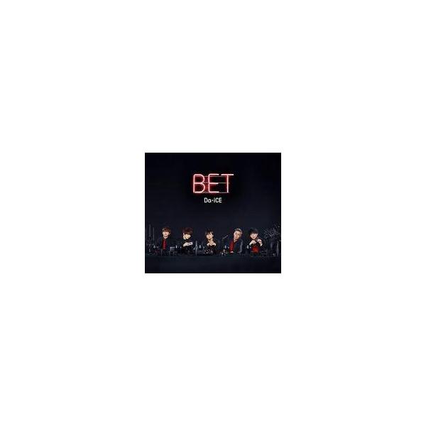商品名：中古邦楽CD Da-iCE / BET[DVD付初回限定盤A]UMCK-9960こちらの商品は、2枚組み(CD+DVD)、スリーブ付きになります。※握手会参加券の付属につきましては保証対象外となります。予めご了承下さい。used01...