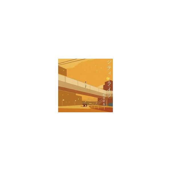 商品名：中古邦楽CD 松室政哉 / シティ・ライツ[DVD付初回限定盤]UMCA-19058[1](1)毎秒,君に恋してる(2)Fade out(3)アイエトワエ(4)きっと愛は不公平(5)午前0時のヴィーナス(6)衝動のファンファーレ(7...