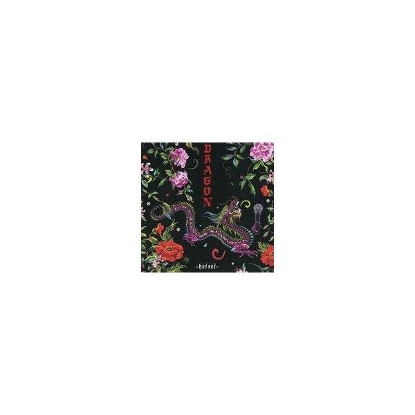 商品名：中古邦楽CD DRAGON HEISEIKSCD-8047(1)WE SAY HEISEI(APOLLO)(2)DRAGON HEISEI(Lu-LAR)(3)ラタタ(ZINGA)(4)平成の旅鴉(GABBY)(5)Come Bac...