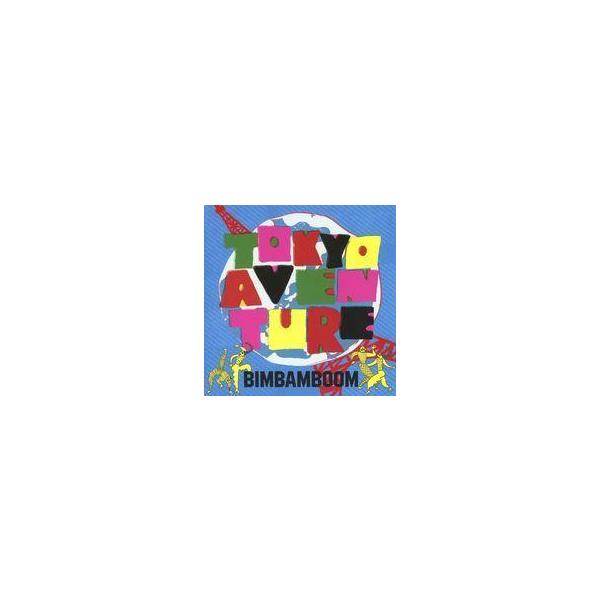 商品名：中古邦楽CD BimBamBoom / Tokyo AventureAPWA-25(1)Million times Flashback(2)Soul Makossa(3)King&amp;Joker(4)Killer Bee(5)T...