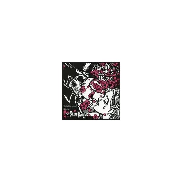 商品名：中古邦楽CD THE SLUT BANKS / 死に顔にサクラ花びらBDC-67こちらの商品は、アルバム「NOIZ THE RIPPER」の先着購入特典になります。used0130_cd
