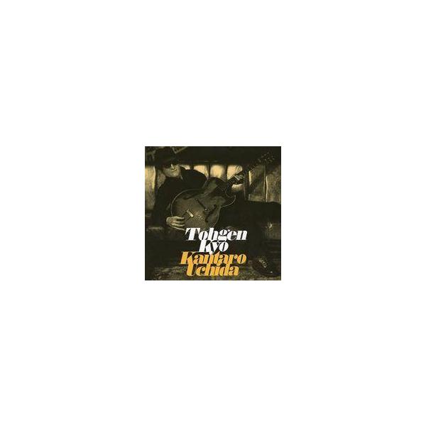 商品名：中古邦楽CD 内田勘太郎 / Tohgen KyoKTRO-2(1)京都慕情(Reflections In A Palace Lake)(2)夜霧よ今夜も有難う(3)赤いスイートピー(4)EVERYBODY LOVES SOMEBO...