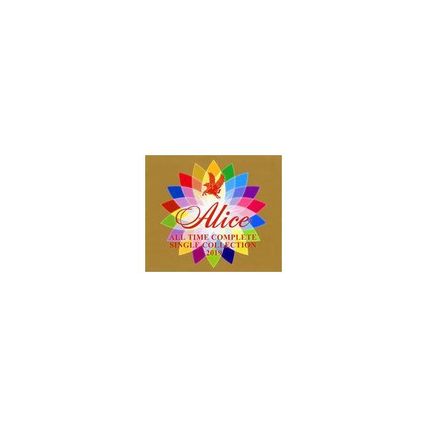 商品名：中古邦楽CD アリス / ALICE ALL TIME COMPLETE SINGLE COLLECTION 2019[DVD付初回限定盤]UPCY-9911こちらの商品は、4枚組み(CD3枚+DVD)、歌詞ブックレット付きになりま...