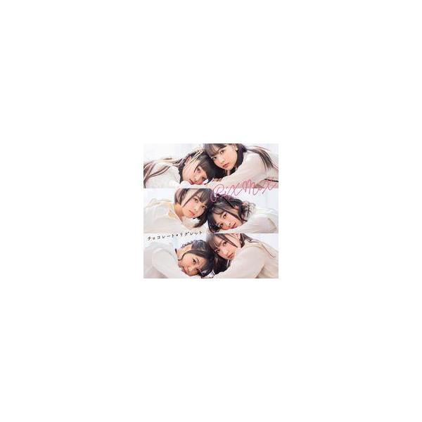 商品名：中古邦楽CD PiXMiX / チョコレート・リグレット[DVD付初回限定盤]KICM-92032[1](1)チョコレート・リグレット(2)Don't Look Back(3)チョコレート・リグレット(off vocal ver.)...