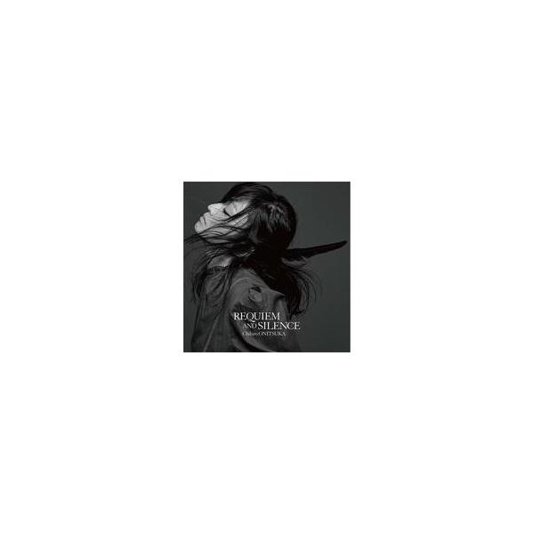 商品名：中古邦楽CD 鬼束ちひろ / REQUIEM AND SILENCE[完全生産限定盤](SHM-CD)VIZL-1734[商品仕様]・CD4枚組み・LPサイズブックレット付き・LPサイズ収納BOX付き・デジパック仕様used0130_cd