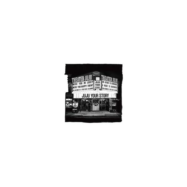 商品名：中古邦楽CD JUJU / YOUR STORY[DVD付初回生産限定盤]AICL-3860[商品仕様]・5枚組み(CD4枚+DVD)・スリーブ付き・歌詞ブックレット付きused0130_cd