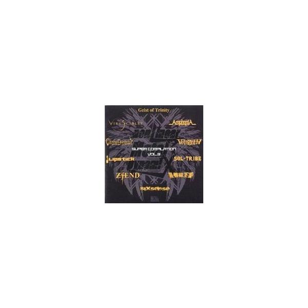 商品名：中古邦楽CD オムニバス / nonLinear Metal DynamiX SUPER COMPILATION Vol.3NLMD-0003used0130_cd