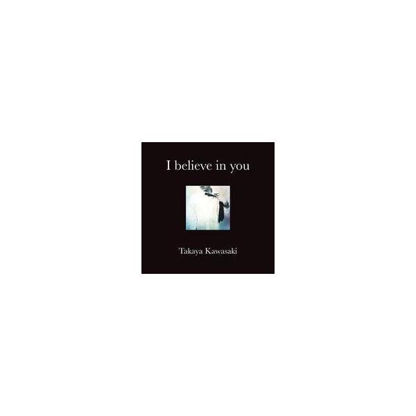 商品名：中古邦楽CD 川崎鷹也 / I believe in youVICL-65503(1)Luv Letter(2)ベルが鳴る前に(3)魔法の絨毯(4)幸せあれ(5)きのこハンバーグ(6)君の為のキミノウタ(7)拝啓,ひまわり(8)大切...