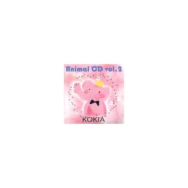 商品名：中古邦楽CD KOKIA / Animal CD vol.2ANCO-010こちらの商品は、歌詞ブックレット付き、紙ジャケット仕様になります。used0130_cd