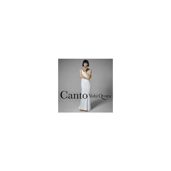 商品名：中古邦楽CD 大空ゆうひ / CANTO[通常盤]CRES-1006(1)かもめはかもめ(2)雨の日ぐれ(3)Love in Portofino(4)いつかの歌のように(5)少しはまだ悲しいけれど(6)もしも貴方に会えずにいたら(7...